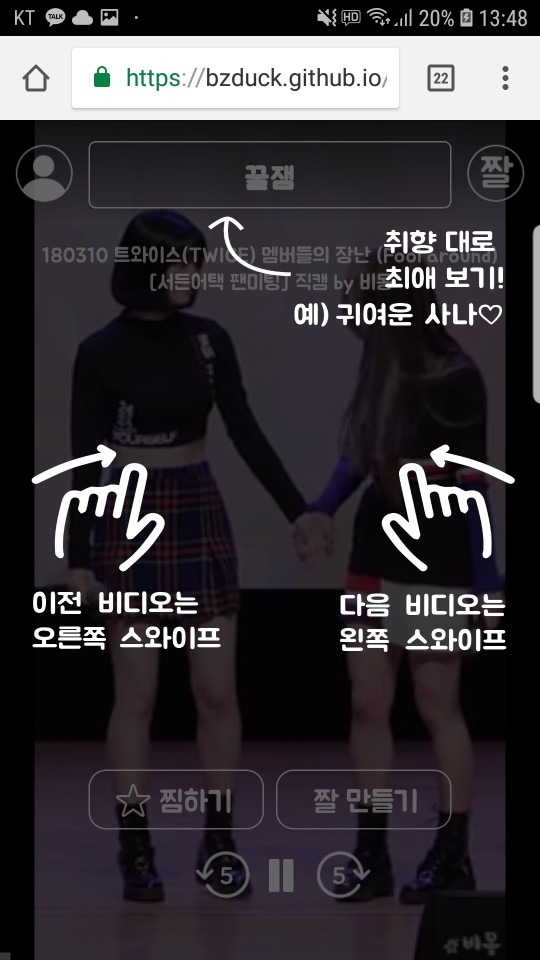 GitHub - daram529/CS374_HCI_pictures